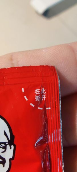 kfc番茄酱编号是什么_如何识别kfc番茄酱编号-第1张图片-山城妙识 kfc番茄酱编号是什么_如何识别kfc番茄酱编号-第1张图片-山城妙识