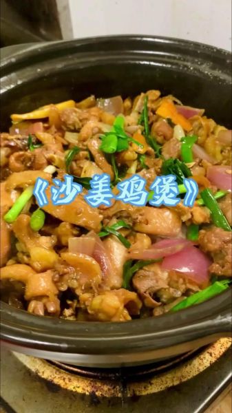 砂锅鸡块怎么做_砂锅鸡块需要焯水吗-第2张图片-山城妙识