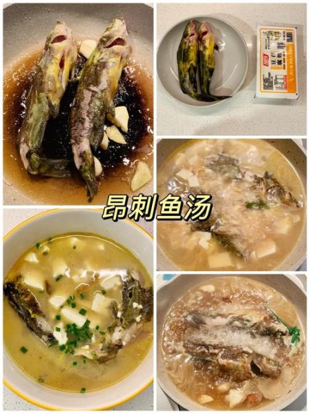 昂刺鱼汤怎么做好喝_昂刺鱼汤去腥窍门-第2张图片-山城妙识 昂刺鱼汤怎么做好喝_昂刺鱼汤去腥窍门-第2张图片-山城妙识