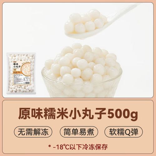 醪糟汤圆的营养价值_孕妇能吃吗-第1张图片-山城妙识