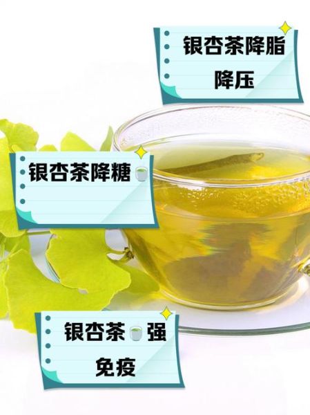 银杏果泡水喝的功效与作用_银杏果泡水一天喝几次-第1张图片-山城妙识 银杏果泡水喝的功效与作用_银杏果泡水一天喝几次-第1张图片-山城妙识