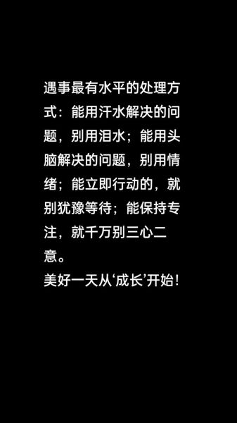 犹豫的拼音怎么拼_如何克服犹豫心理-第1张图片-山城妙识