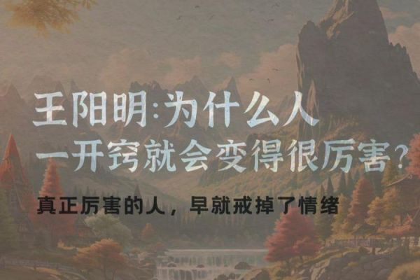 犹豫的拼音怎么拼_如何克服犹豫心理-第3张图片-山城妙识