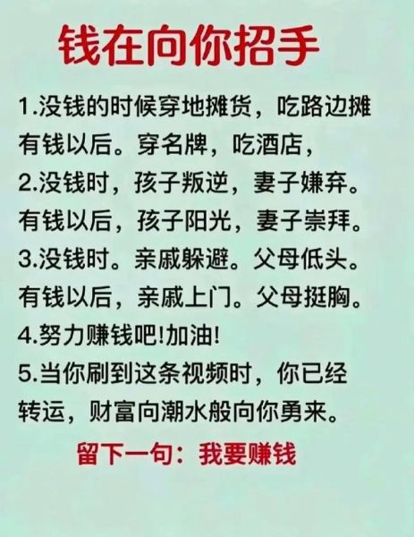 犹豫的拼音怎么拼_如何克服犹豫心理-第2张图片-山城妙识