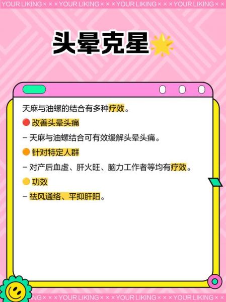 油螺多少钱一斤_油螺价格受哪些因素影响-第2张图片-山城妙识 油螺多少钱一斤_油螺价格受哪些因素影响-第2张图片-山城妙识