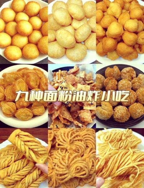 面粉直接油炸小吃怎么做_面粉油炸小吃有哪些-第1张图片-山城妙识