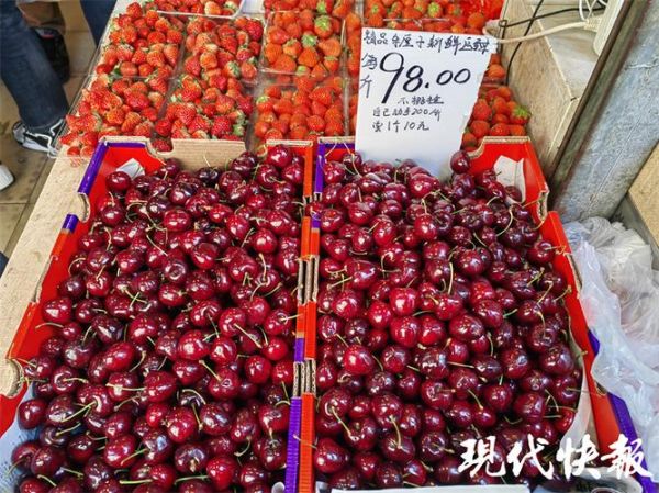 车厘子多少钱一斤_车厘子怎么挑-第1张图片-山城妙识