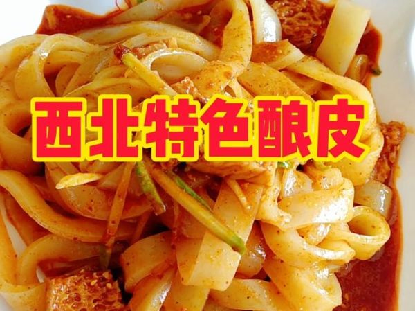 甘肃有什么好吃的_甘肃特色美食推荐-第3张图片-山城妙识