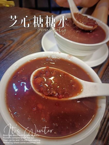 红豆沙糖水的功效与作用_红豆沙糖水能减肥吗-第1张图片-山城妙识