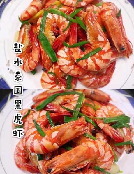 盐水虾煮几分钟最好_盐水虾怎么煮才鲜嫩-第3张图片-山城妙识