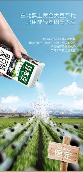 豆奶app破解版免费下载网址进入_安全吗-第2张图片-山城妙识