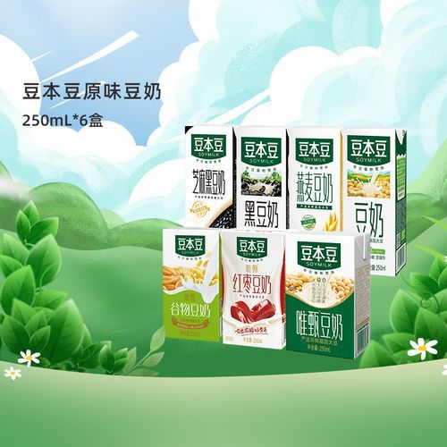 豆奶app破解版免费下载网址进入_安全吗-第1张图片-山城妙识
