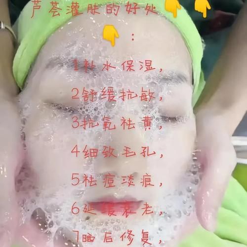 在家怎么做灌肤_灌肤步骤详解-第1张图片-山城妙识