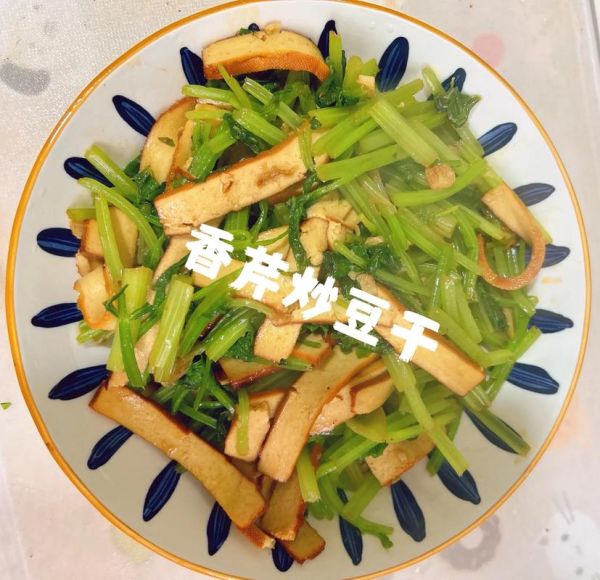 芹菜炒香干的功效与作用_芹菜炒香干适合什么人吃-第2张图片-山城妙识 芹菜炒香干的功效与作用_芹菜炒香干适合什么人吃-第2张图片-山城妙识