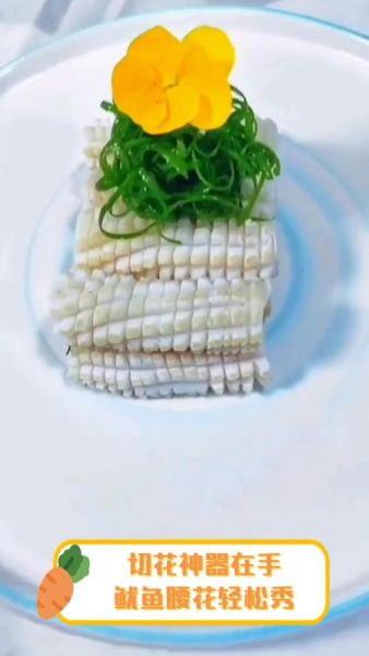 鱿鱼花怎么切_鱿鱼切花刀技巧-第1张图片-山城妙识