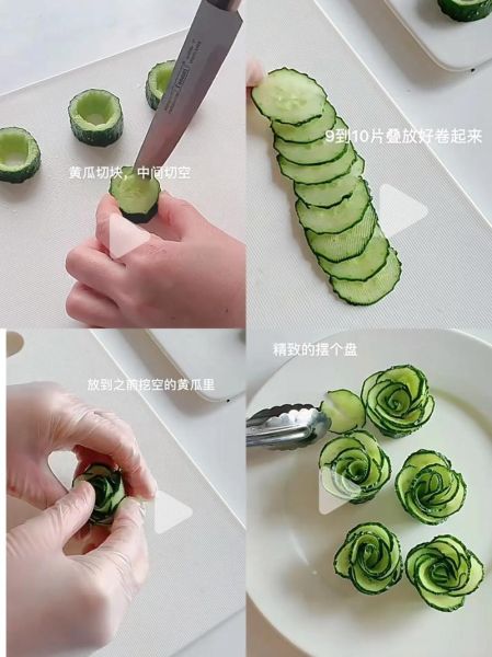 凉菜怎么摆盘好看_凉菜最新做法大全-第1张图片-山城妙识