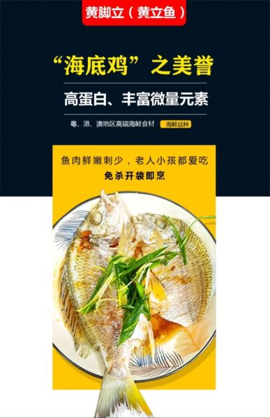 白蕉海鲈鱼一斤多少钱_2024最新行情-第3张图片-山城妙识