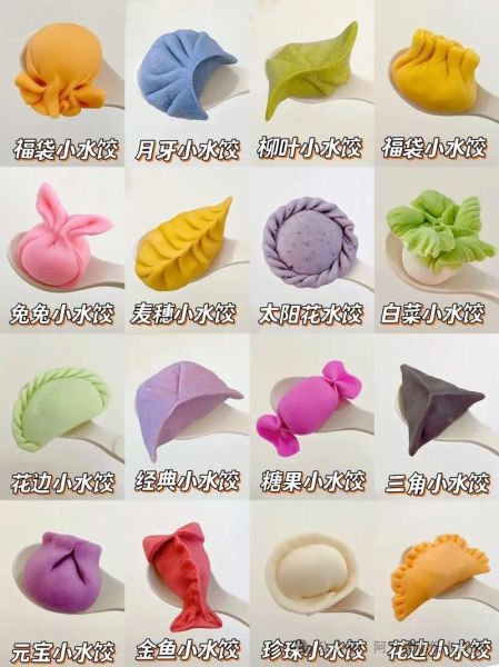 包饺子慢动作怎么包_新手包饺子视频慢动作教程-第1张图片-山城妙识