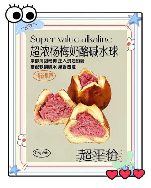 面包100款有哪些_如何挑选健康面包-第1张图片-山城妙识