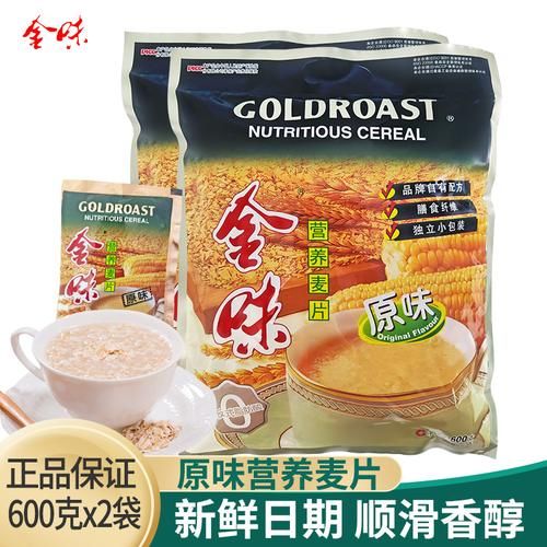 麦片什么牌子的好吃_哪个品牌麦片口感好-第3张图片-山城妙识