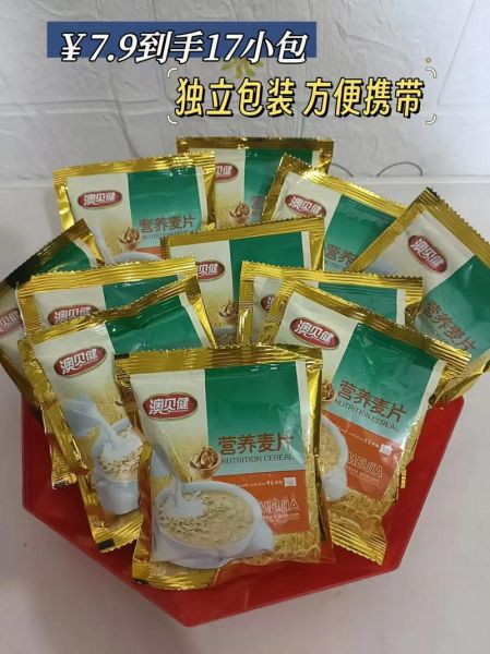 麦片什么牌子的好吃_哪个品牌麦片口感好-第2张图片-山城妙识