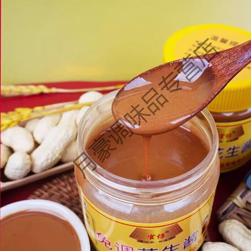 花生酱怎么做火锅蘸料_花生酱火锅蘸料配方-第2张图片-山城妙识