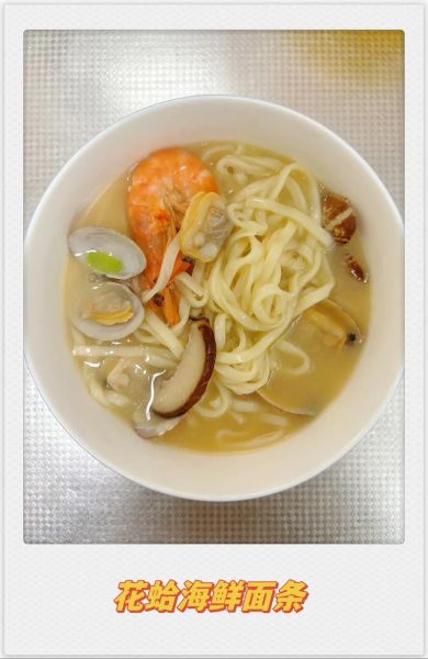 海鲜面怎么做_海鲜面汤头怎么熬-第2张图片-山城妙识