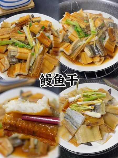 干鳗鱼怎么做好吃_干鳗鱼的家常做法视频-第2张图片-山城妙识 干鳗鱼怎么做好吃_干鳗鱼的家常做法视频-第2张图片-山城妙识