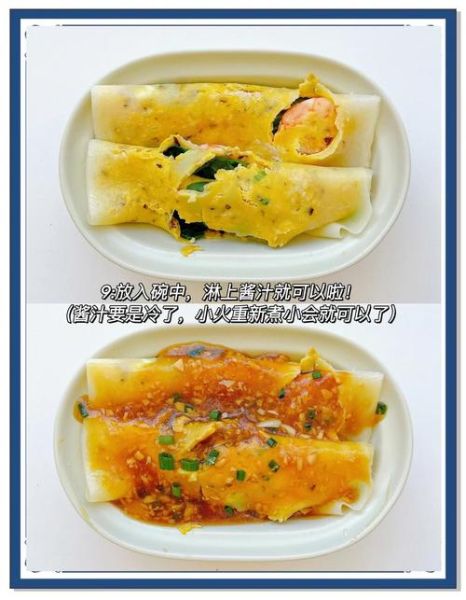 大米粉可以做什么_大米粉的做法大全-第2张图片-山城妙识 大米粉可以做什么_大米粉的做法大全-第2张图片-山城妙识