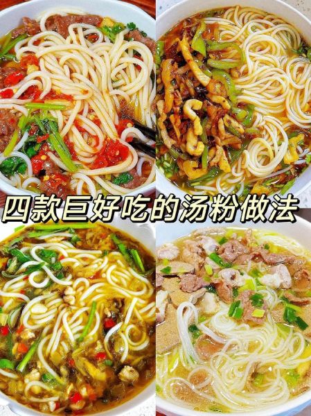 大米粉可以做什么_大米粉的做法大全-第3张图片-山城妙识 大米粉可以做什么_大米粉的做法大全-第3张图片-山城妙识