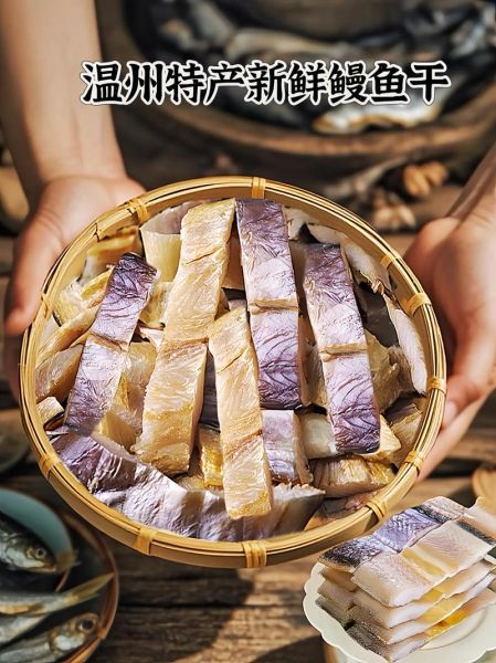 干鳗鱼怎么做好吃_干鳗鱼的家常做法视频-第3张图片-山城妙识 干鳗鱼怎么做好吃_干鳗鱼的家常做法视频-第3张图片-山城妙识