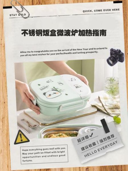 微波炉怎么加热饭菜_微波炉加热饭菜的正确方法-第3张图片-山城妙识