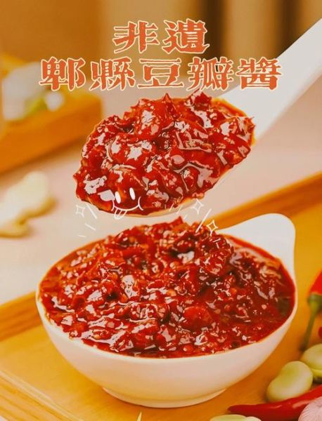 郫县豆瓣酱怎么做_正宗四川豆瓣酱制作步骤-第1张图片-山城妙识 郫县豆瓣酱怎么做_正宗四川豆瓣酱制作步骤-第1张图片-山城妙识