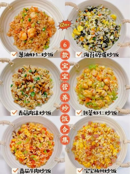 米饭怎么煮才香_什么米适合做炒饭-第3张图片-山城妙识 米饭怎么煮才香_什么米适合做炒饭-第3张图片-山城妙识