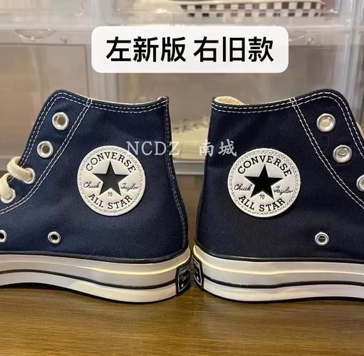 匡威开口笑新版和旧版有什么区别_哪个更值得买-第3张图片-山城妙识