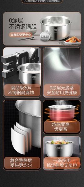 电砂锅内胆什么材质好_电砂锅内胆怎么选-第1张图片-山城妙识