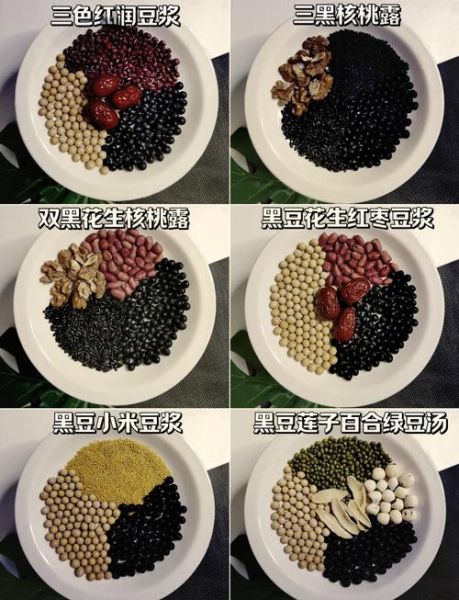 黑豆怎么打豆浆_黑豆豆浆做法-第3张图片-山城妙识