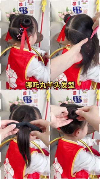 丸子头怎么扎_丸子头扎法视频教程-第1张图片-山城妙识