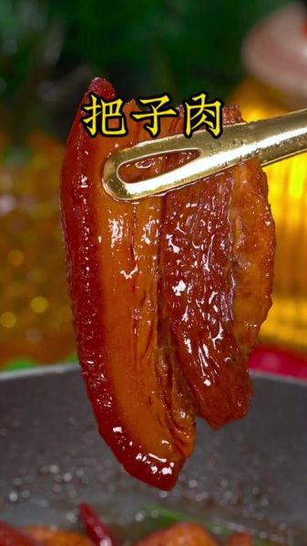 把子肉的家常做法_怎么做才肥而不腻-第2张图片-山城妙识