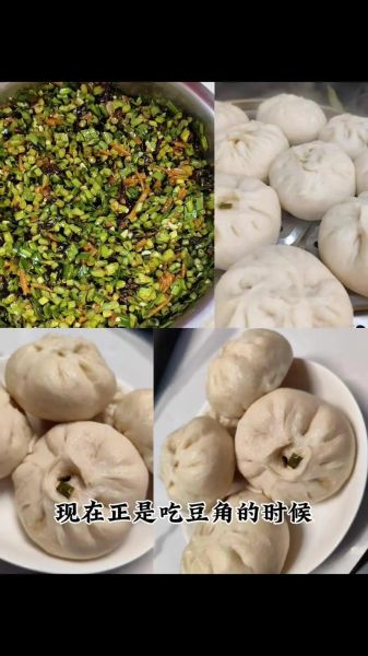 豆角馅包子怎么调馅_豆角包子蒸多久才熟-第1张图片-山城妙识 豆角馅包子怎么调馅_豆角包子蒸多久才熟-第1张图片-山城妙识