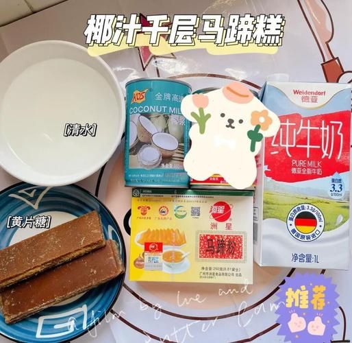 蒸马蹄糕的简单做法_马蹄糕怎么做才透明-第2张图片-山城妙识 蒸马蹄糕的简单做法_马蹄糕怎么做才透明-第2张图片-山城妙识