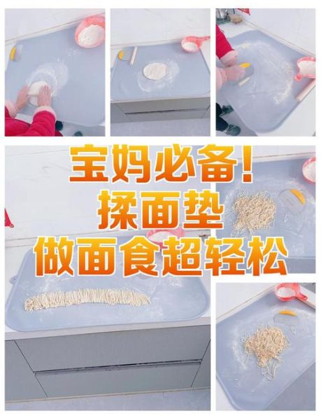 想学做面食怎么做_新手做面食需要哪些工具-第1张图片-山城妙识