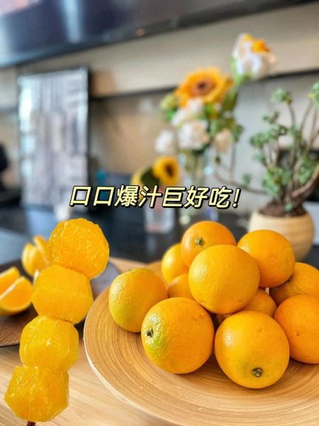 麻阳冰糖橙批发价格多少钱一斤_麻阳冰糖橙批发行情怎么样-第2张图片-山城妙识 麻阳冰糖橙批发价格多少钱一斤_麻阳冰糖橙批发行情怎么样-第2张图片-山城妙识