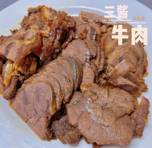 怎样在家自制酱牛肉_酱牛肉做法详细步骤-第3张图片-山城妙识