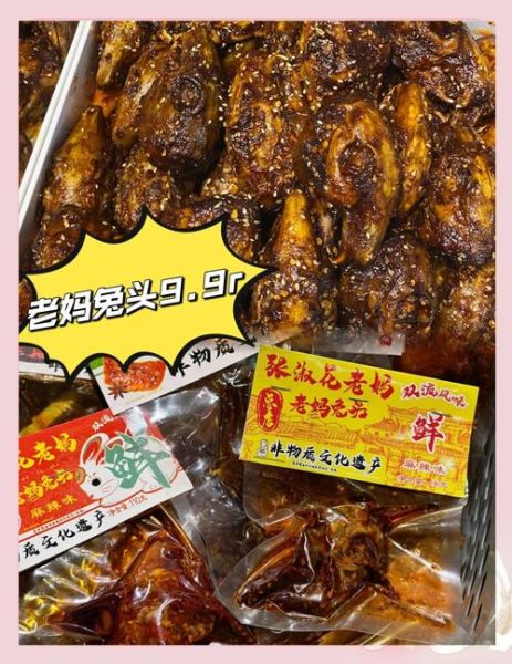 四川特产有哪些值得带回家_四川美食怎么选不踩雷-第1张图片-山城妙识