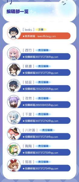 菠萝包轻小说怎么签约_菠萝包轻小说签约条件-第3张图片-山城妙识