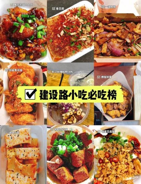 四川特产有哪些值得带回家_四川美食怎么选不踩雷-第3张图片-山城妙识