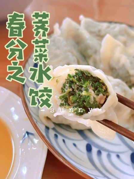 思念猪肉荠菜水饺好吃吗_怎么煮不破皮-第1张图片-山城妙识 思念猪肉荠菜水饺好吃吗_怎么煮不破皮-第1张图片-山城妙识