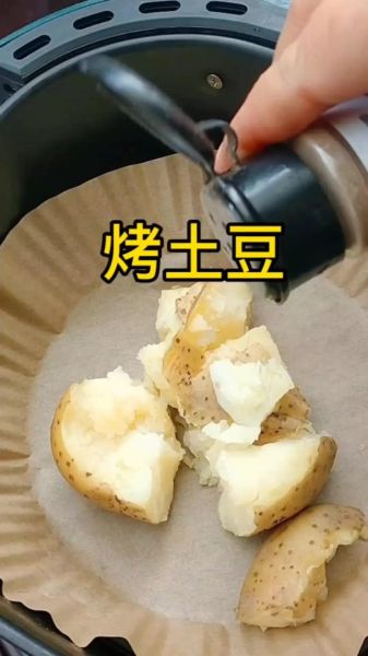 烤箱烤土豆怎么做_烤箱烤土豆温度时间-第3张图片-山城妙识