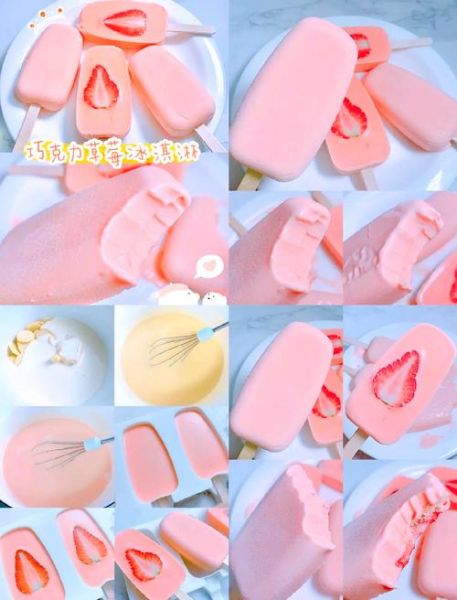 圣代冰淇淋怎么做_家庭简易做法-第2张图片-山城妙识 圣代冰淇淋怎么做_家庭简易做法-第2张图片-山城妙识